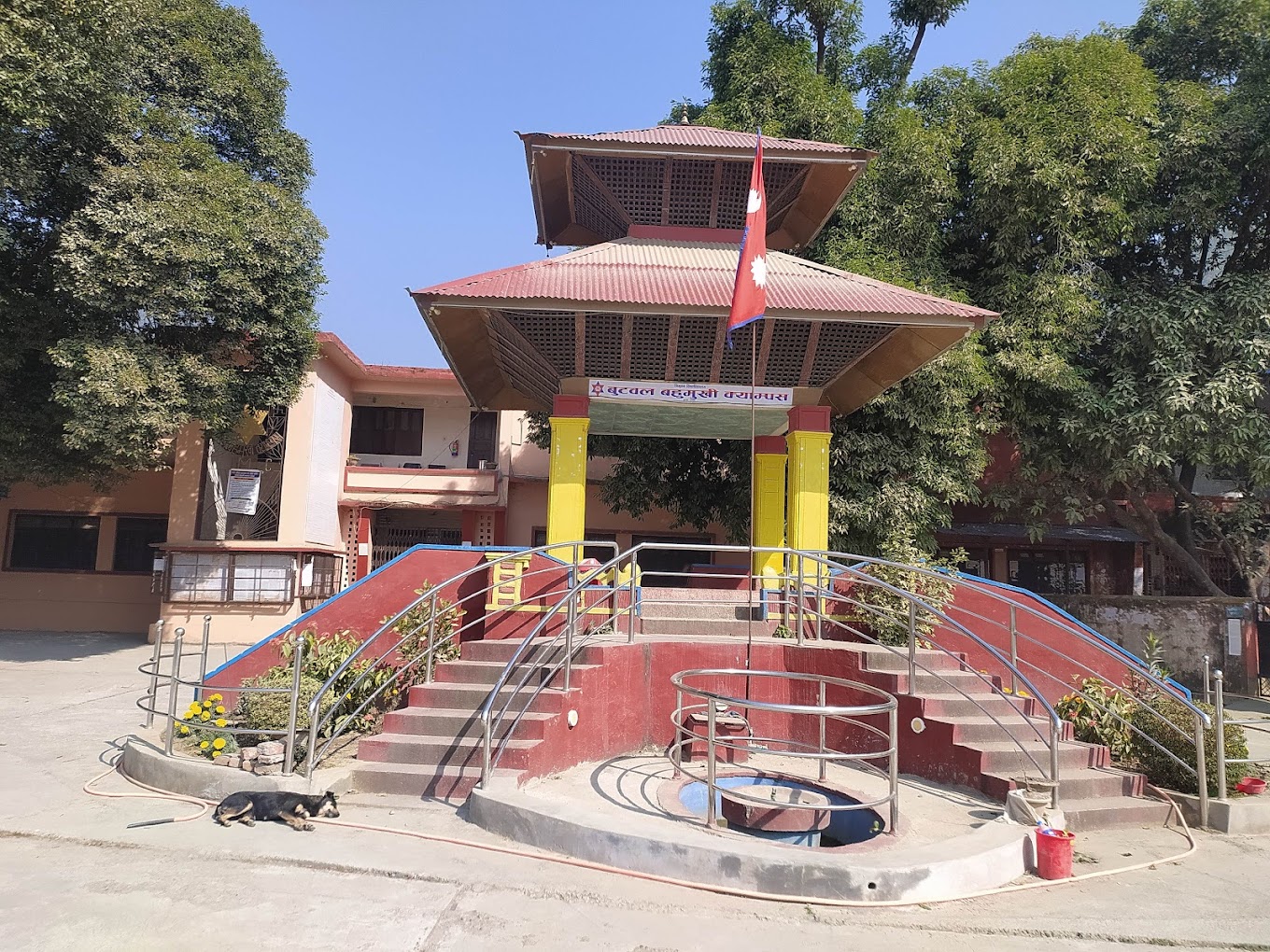 Butwal Multiple Campus - Details